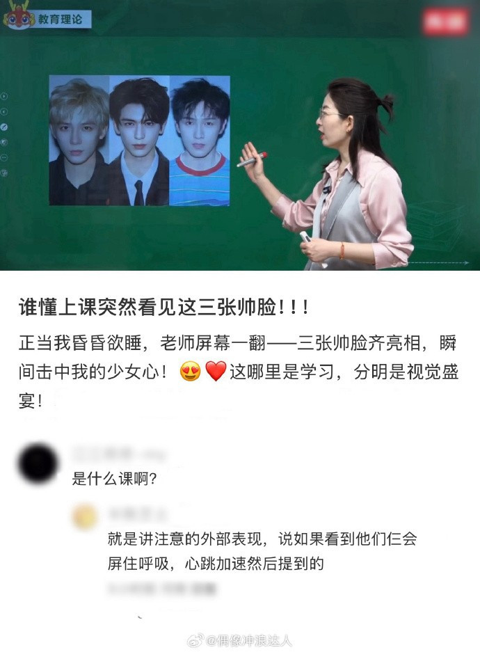 "Tam ca visual C-Biz" nâng cấp thành "tứ đại ái phi", gây sốt vì học vấn xịn đét | Báo điện tử ...