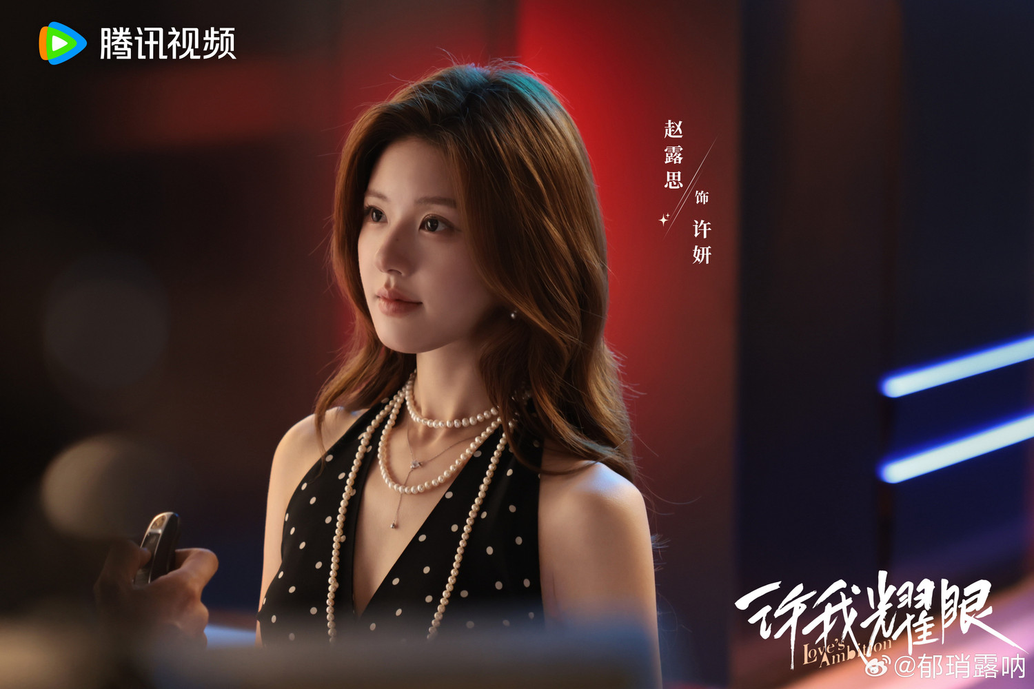 Hãy Để Tôi Tỏa Sáng "nhảy dù" chiếu giờ lạ, fan Triệu Lộ Tư "cười mỉa ...