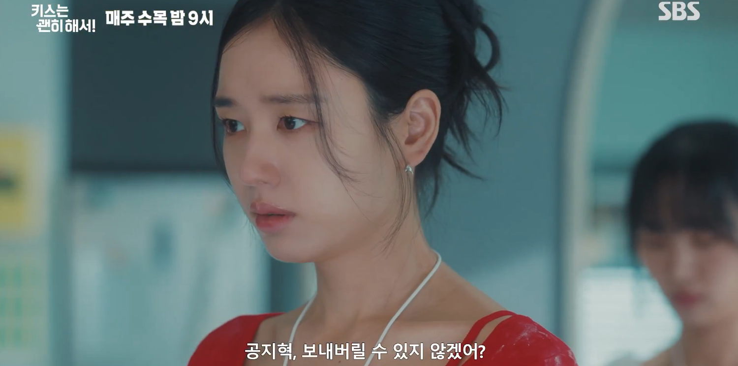 Dynamite Kiss tập 11, 12: Gong Ji Hyuk - Da Rim lén hẹn hò, vượt "kiếp nạn" chị gái | Báo điện ...