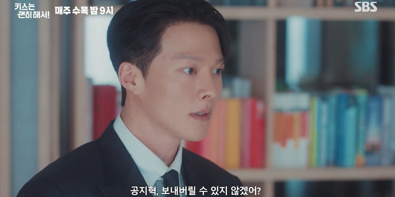 Dynamite Kiss tập 11, 12: Gong Ji Hyuk - Da Rim lén hẹn hò, vượt "kiếp nạn" chị gái | Báo điện ...