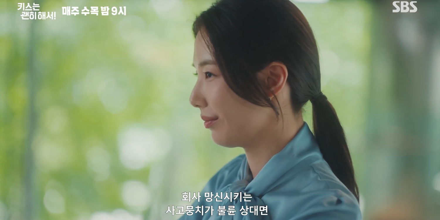 Dynamite Kiss tập 11, 12: Gong Ji Hyuk - Da Rim lén hẹn hò, vượt "kiếp nạn" chị gái | Báo điện ...