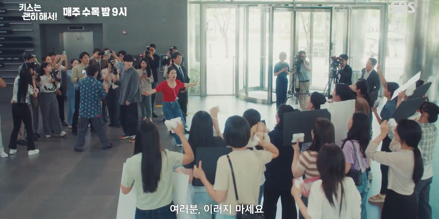 Dynamite Kiss tập 11, 12: Gong Ji Hyuk - Da Rim lén hẹn hò, vượt "kiếp nạn" chị gái | Báo điện ...