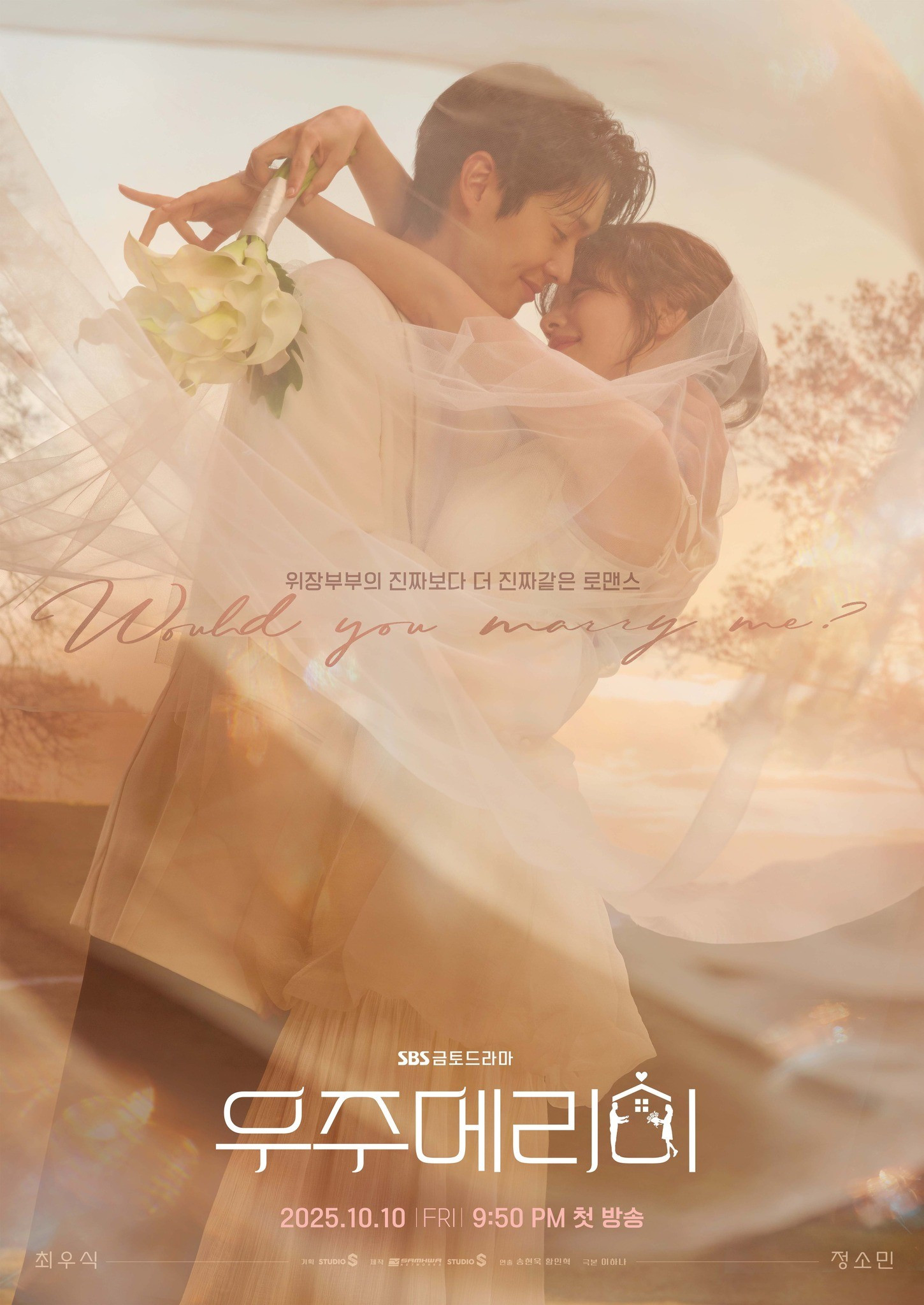 Bộ ảnh cưới của Choi Woo Shik và Jung So Min, hôn nhân giả mà ngọt ...