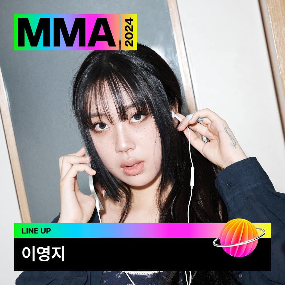 MMA 2024: Christopher thay D.O. kết hợp Lee Young Ji, RIIZE có sân khấu đặc biệt | Báo điện tử ...