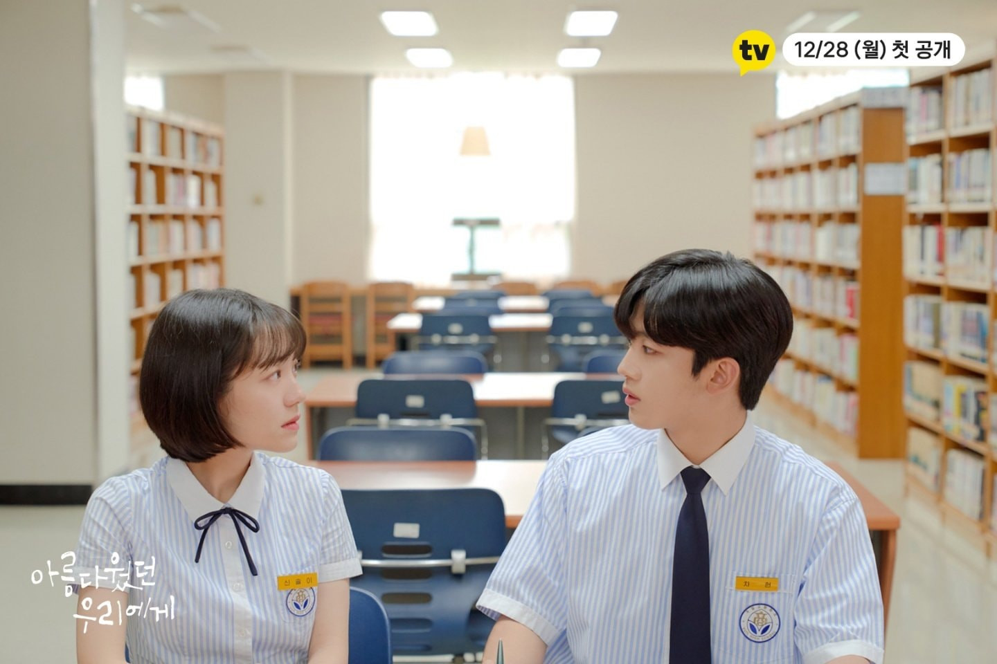 X1 sau 4 năm tan rã: Hangyul tìm cơ hội ở show sống còn, "center" Yohan ...