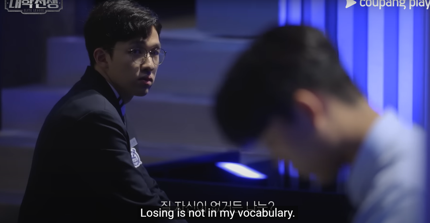 University War 2 sẽ có gì: SNU có 4 Jung Hyunbin, MIT thay Harvad nhập ...