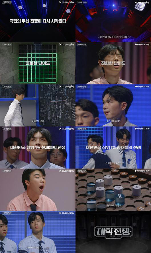 University War 2 sẽ có gì: SNU có 4 Jung Hyunbin, MIT thay Harvad nhập ...