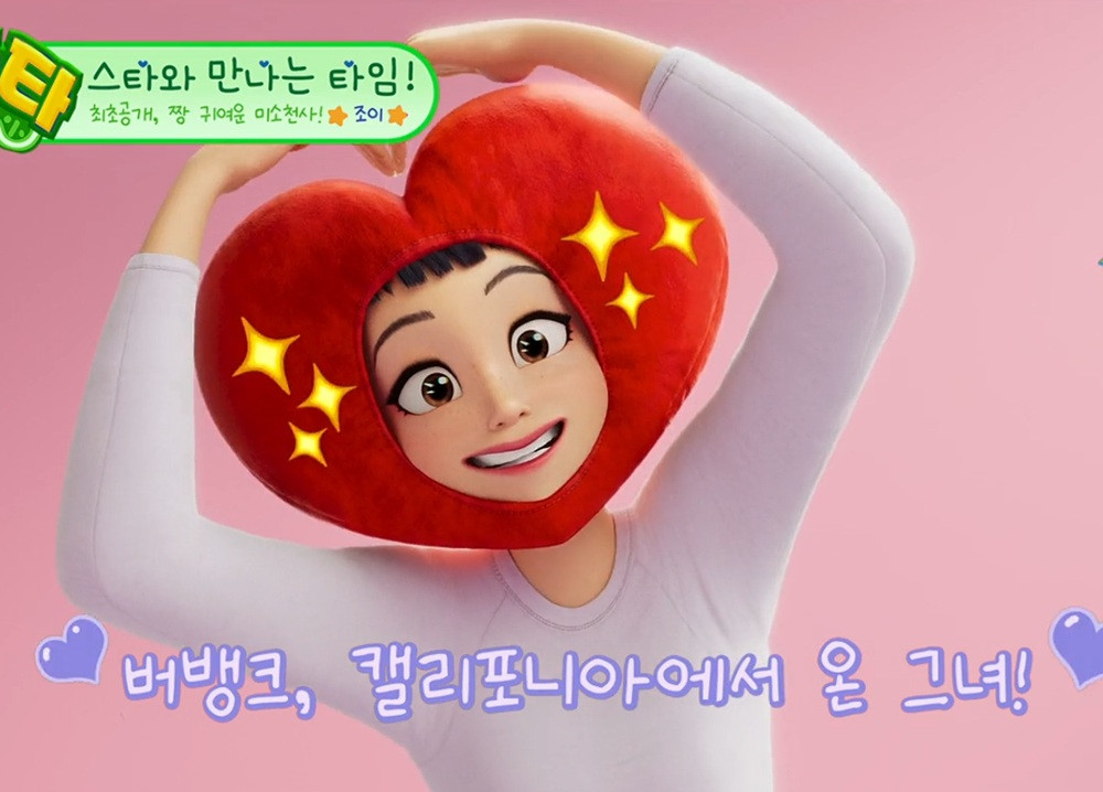 Những idol được lấy cảm hứng cho KPop Demon Hunters: BTS, BLACKPINK và ...