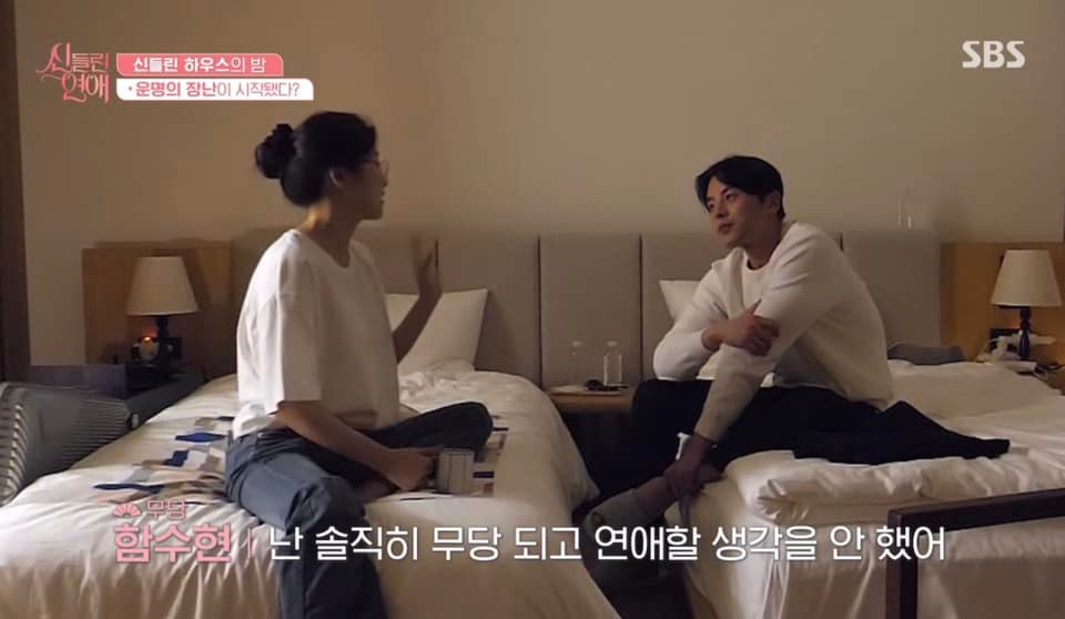 Possessed Love tập 4: "Tam giác tình yêu" Soo Hyeon - Hong Jo - Gu Bong căng thẳng | Báo điện tử ...