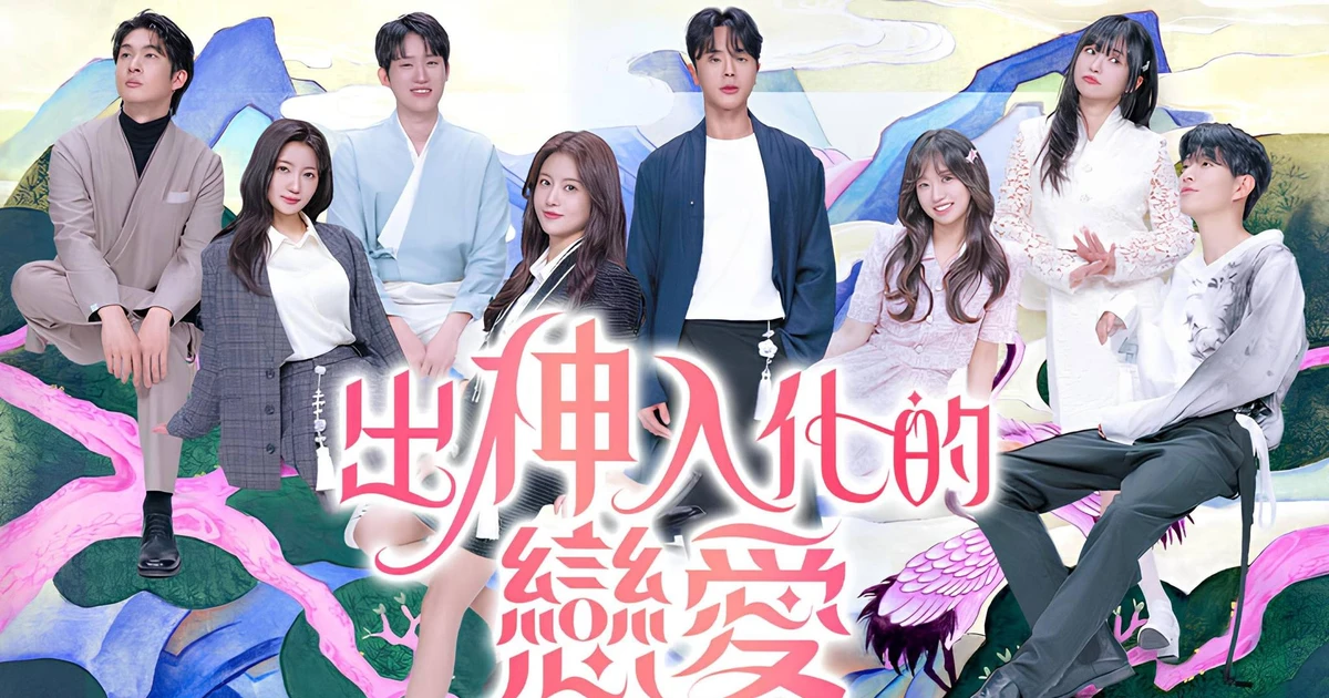 Possessed Love: Show hẹn hò độc lạ cho người lắng nghe "tín hiệu từ vũ ...