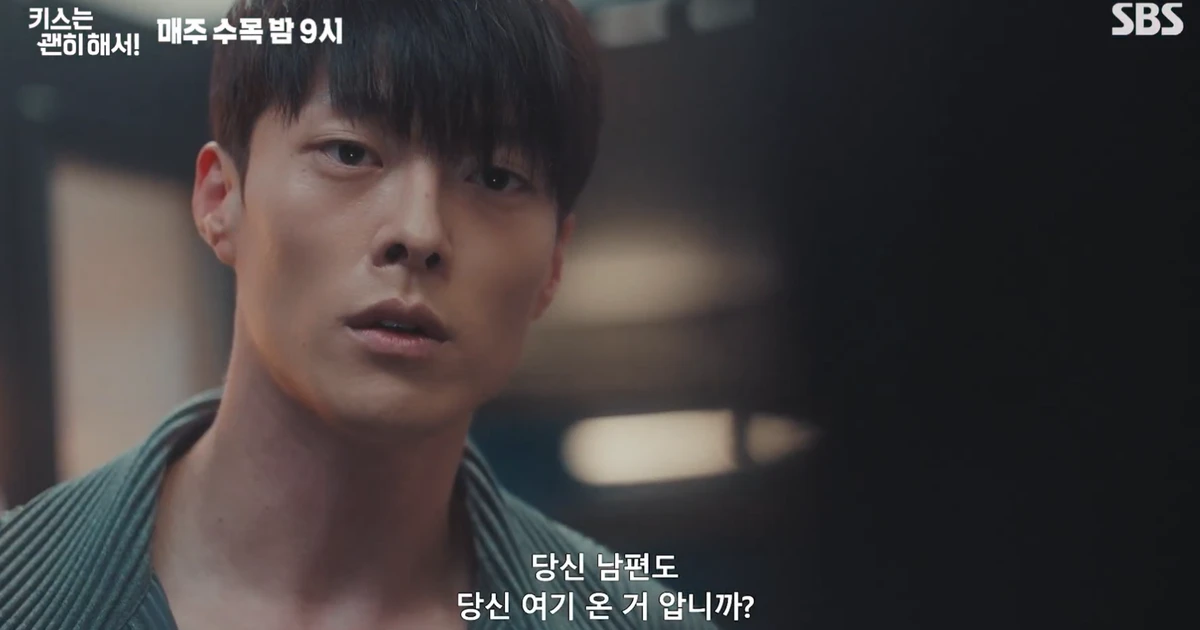 Dynamite Kiss tập 7, 8: Ji Hyuk nặng lời đuổi Da Rim, Sun Woo "hỏn lọn ...