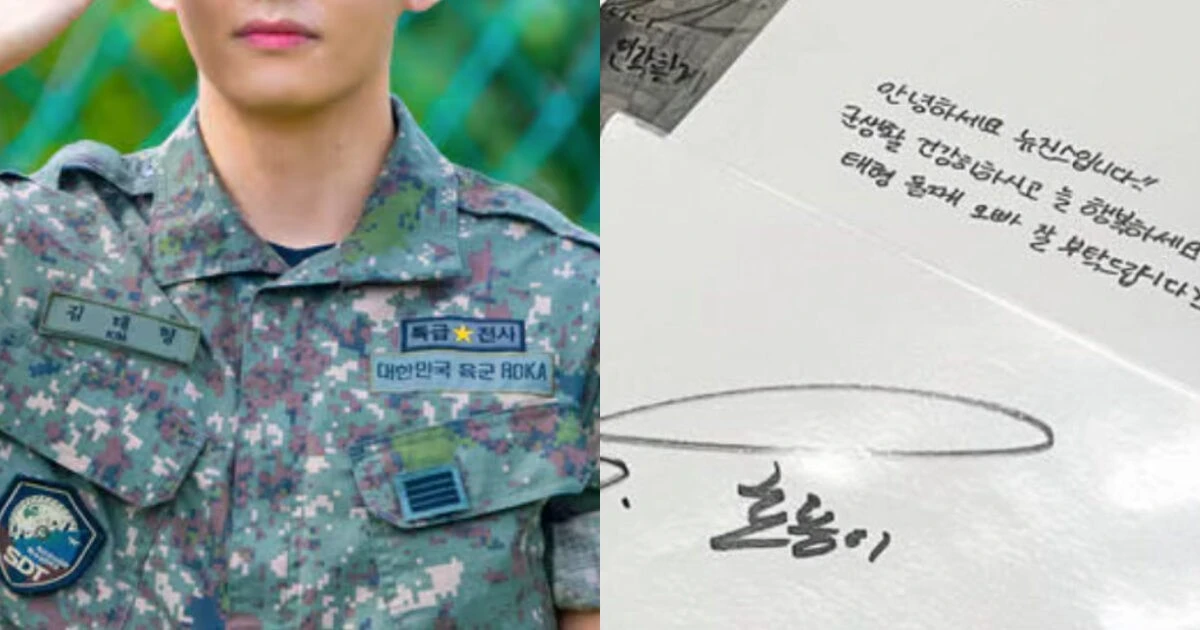 Vừa đồng hạng nhất trong cuộc bình chọn 'Xu hướng tháng Bảy KGMA 2025', NewJeans và V (BTS) đã ...